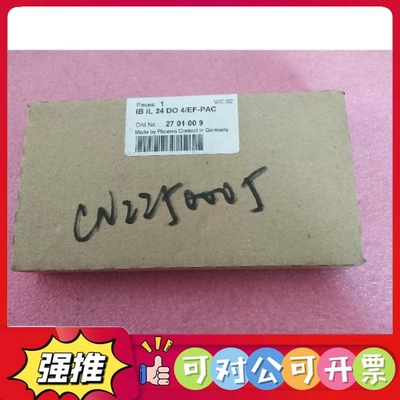 （议价）全新原装 IB IL 24 DO 4/EF-PAC 2701009 现货