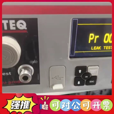 （议价）ATEQ F620 气密性测试仪，成色很好，实物拍摄，实