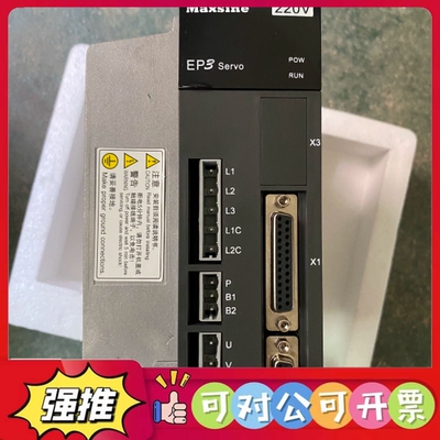 （议价）2KW武汉迈信EP3E全新库存带包装伺服驱动器，功能完好。E