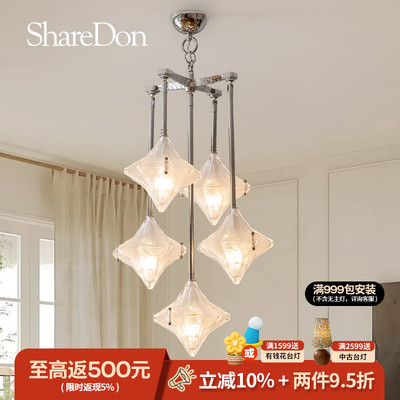 ShareDon 吊灯 包豪斯高级感新款客厅饭厅餐桌高端大气网红灯具