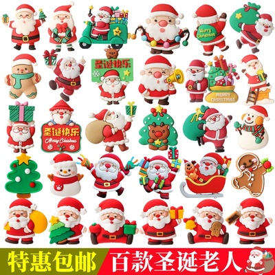 2026圣诞节诞老人蛋糕装饰