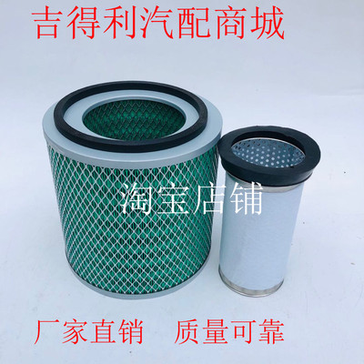 K2322空滤适配江淮解放中巴安凯客车金龙宇通校车空气滤清器滤芯