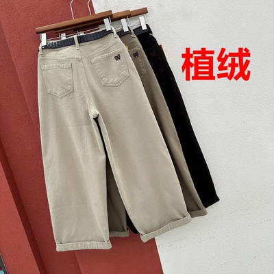 秋冬欧货FASHION JEANS韩酷莱8819牛仔裤女植绒火柴人九分弯刀裤