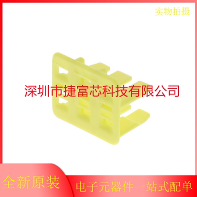 TE AMP 泰科 174263-7 卡扣 连接器 接插件 黄色 6p 正品 现货