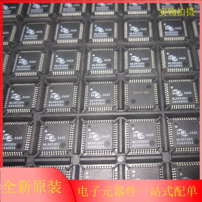 ML6652EH ML6652 以太网光纤收发芯片IC 封装QFP-44 原装现货芯片
