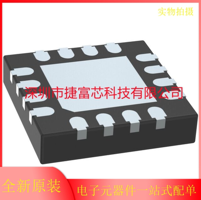 全新原装 TPS51916RUKR QFN-20 丝印51916 DDR电压调节器IC