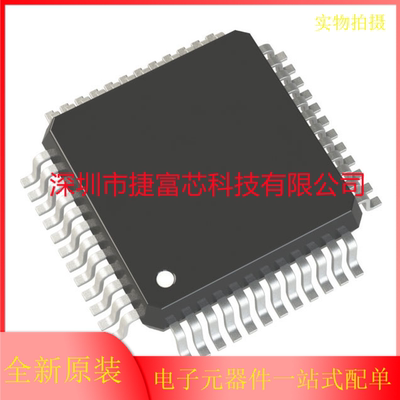 STM32F030C8T6/K6T6/CCT6/R8T6/RCT6/C6T6/RCT6TR 微控器芯片