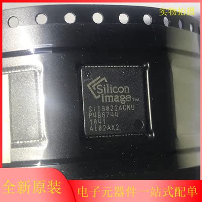 SII9022ACNU SIL9022ACNU SII9022 QFN72 HDMI传输芯片 全新原装