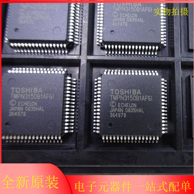全新原装 TMPN3150B1AFGI 贴片QFP-64 现货库存 提供IC配单配套