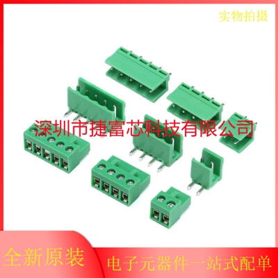 TE/泰科284392-3/284391-2/284391-4 螺钉式接线端子 直插