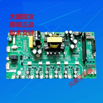 汇川变频器MD500E和MD290系列MVT553GBQD1驱动板电源板MVT114GQD1