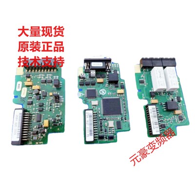 伟肯变频器扩展板OPTA3 OPTC5和PC00279-00257-00274-00268议价