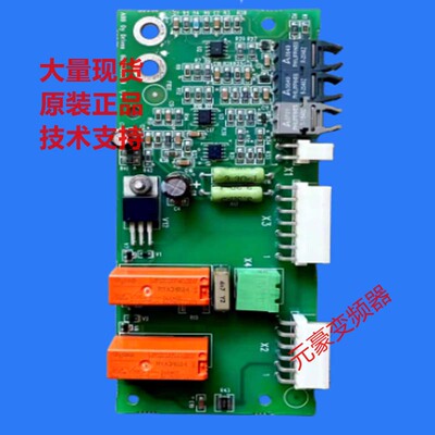 ABB变频器多传动安全继电器板ACHM-01C现货询价