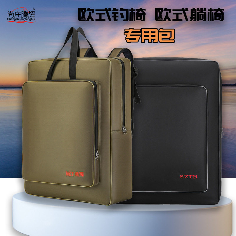 尚庄腾辉渔具包大背包欧式钓椅包大容量多功能包垂钓包椅包双肩包
