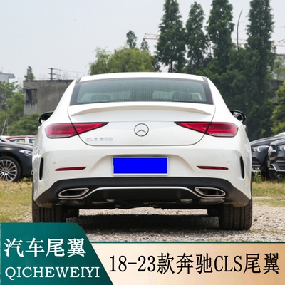 W257改装尾翼免打孔装饰压翼