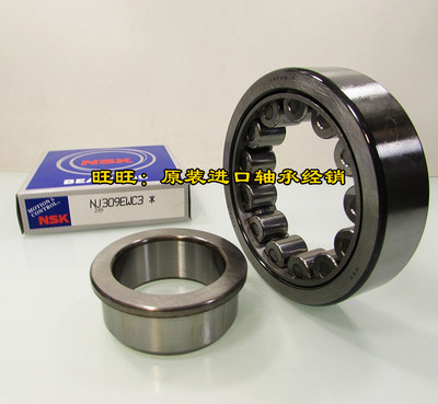 日本NSK进口轴承NU NJ2304 2305 2306 2307 2308 2309E EW EM M W