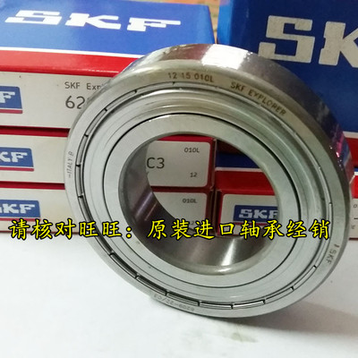 进口SKF轴承 不锈钢轴承 W6208-2Z S6208ZZ W6209 W6210-2Z W6211