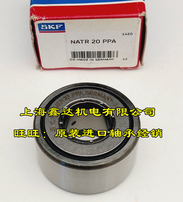 瑞典SKF进口轴承 NATV 5 6 8 10 12 15 17 20 25 30 35 40 50 PPA