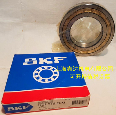 瑞典SKF进口轴承 NUP226ECM 原装进口 NUP228ECM/C3 NUP230EM