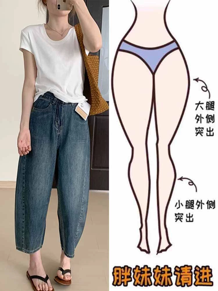 梨形身材大码弯刀牛仔香蕉裤女春夏季新款复古腿粗胯宽显瘦哈伦裤