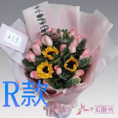 生日慰问康乃馨湖南衡阳花店送花常宁市江东区城南区同城鲜花速递