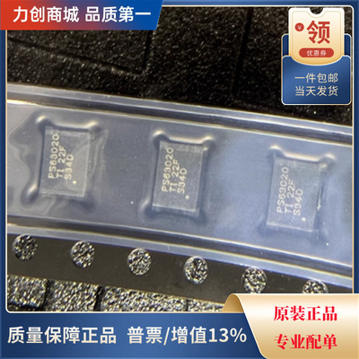 直拍价 TPS63020DSJR DC-DC电源芯片 贴片VSON-14全新原装现货