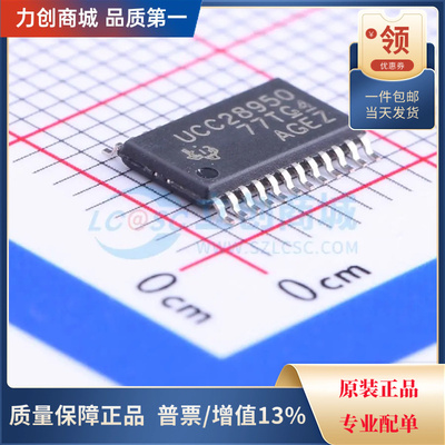 直拍价 UCC28950PWR AC-DC控制器和稳压器IC 封装TSSOP24全新原装