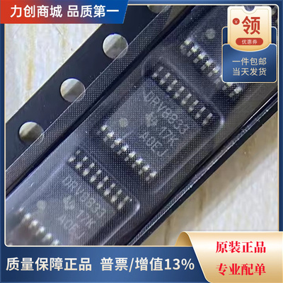 直拍价 DRV8833PWPR 步进电机驱动芯片 封装TSSOP-16全新原装