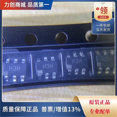 直拍价 ADA4805-1ARJZ-R7 丝印H3H运算放大器封装SOT23-6全新原装