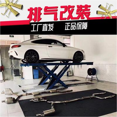 奔驰AMG C63 C43 E43 E53 E63S改装RES头段中尾段阀门汽车排气管