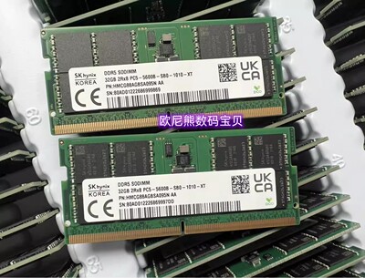 SK海力士32GB HMCG88AGBSA095N 32G DDR5 5600B笔记本内存
