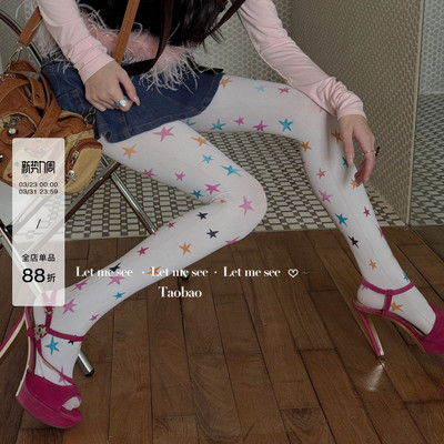 LET ME SEE 原创彩色星星天鹅绒连裤袜 少女白色印花打底女袜