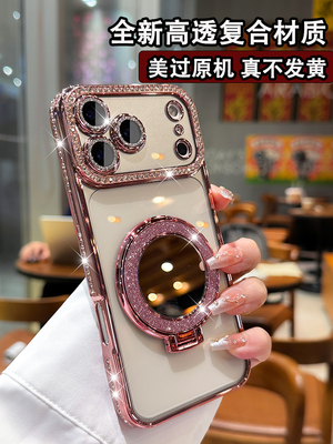 闪粉镜子磁吸带支架适用苹果17ProMax手机壳新款透明iPhone16Pro高级感15PM带镜头膜全包防摔14奢华女硅胶套