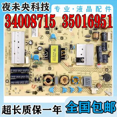 康佳LED26R7000NE电源板34008715