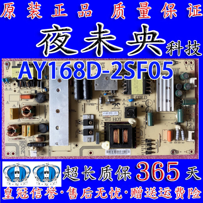 海尔LE55AL88G31电源板AY168D-2SF05 0090724939 3BS00656