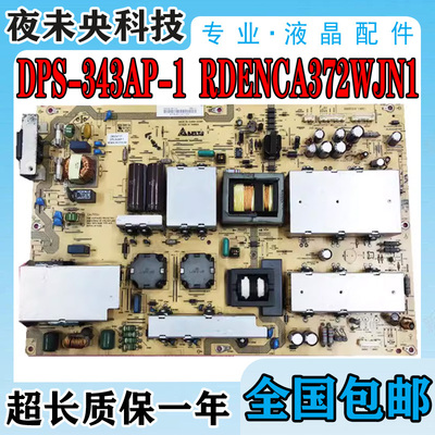 RDENCA372WJN1电源板LCD-60E77A