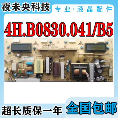 4H.B0830.041电源板LC26CS20
