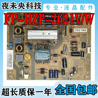 FP-HZP-2621V电源板海尔39U3200