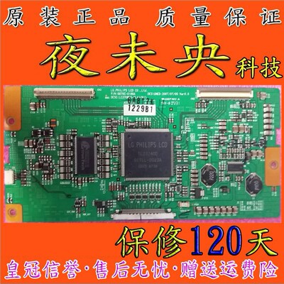 原装 TCL L37M61F逻辑板 6870C-0189A 配 LC370WU3-SLA(B1)