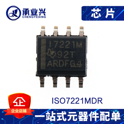 ISO7221MDR SOP-8 数字隔离器 2500Vrms 2通道 容性耦合单向