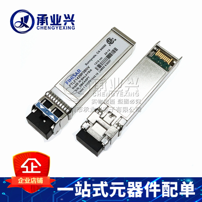 FTLF1429P3BNV FINISAR 光纤发射器 接收器 收发器 原装正品
