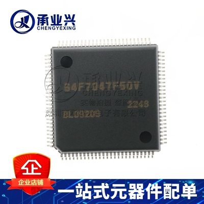 HD64F7047F50V QFP100 全新 嵌入式处理器和控制器  微控制器MCU