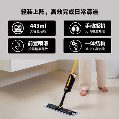 乐柏美喷水平板拖把大号免洗拖布