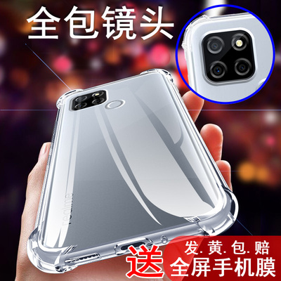 真我V3手机壳RMX2200新款realmev透明realme全包oppo防摔opporeal