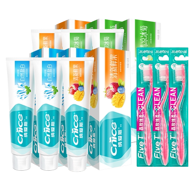 纳爱斯牙膏减少菌斑果香天然盐