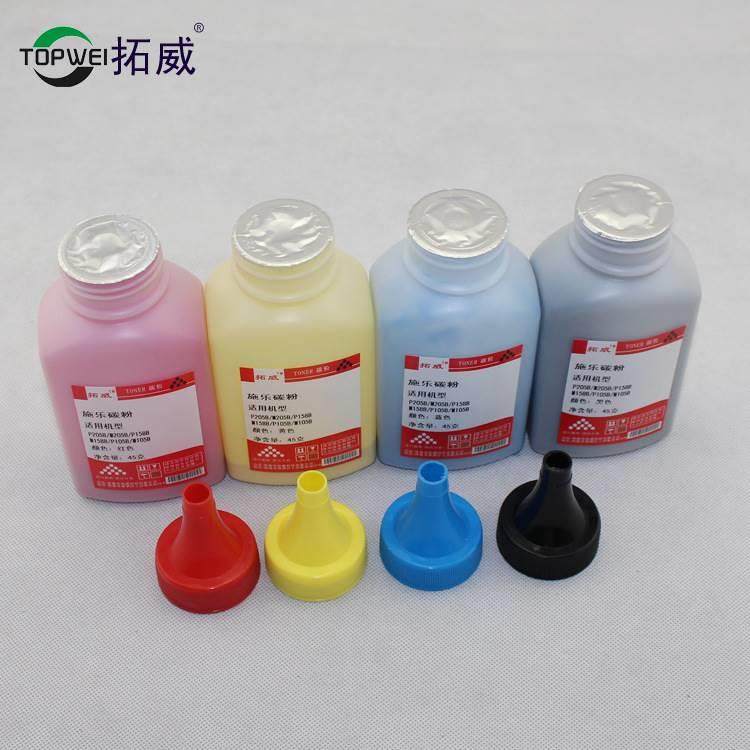 兼容施乐打M印机CP205b粉 CP20粉5w C2PXB15fw填充墨碳盒厂家_虎窝淘