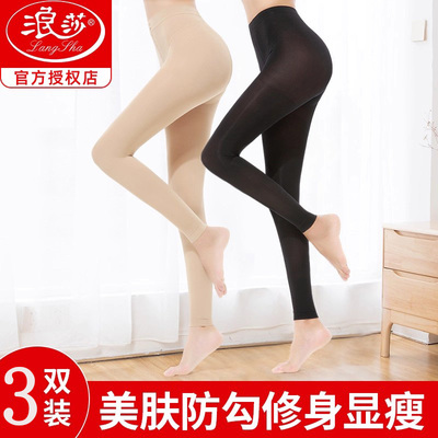 浪莎丝袜女薄款秋冬款女袜不连脚