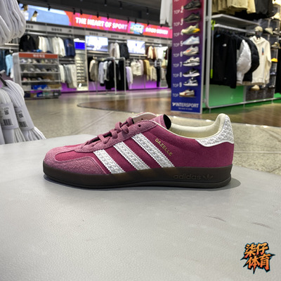 阿迪达斯男女同款运动休闲板鞋