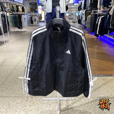 Adidas阿迪达斯女立领运动夹克