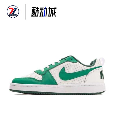 Nike/耐克 Court Borough Low 2女子大童运动休闲板鞋 FN3689-131
